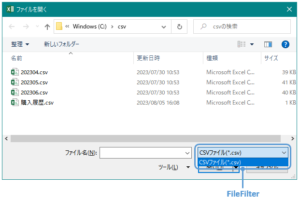 Excel VBAダイアログボックスで選択したcsvファイルをエクセルブックとして開いて取込（「,」「”」対応）