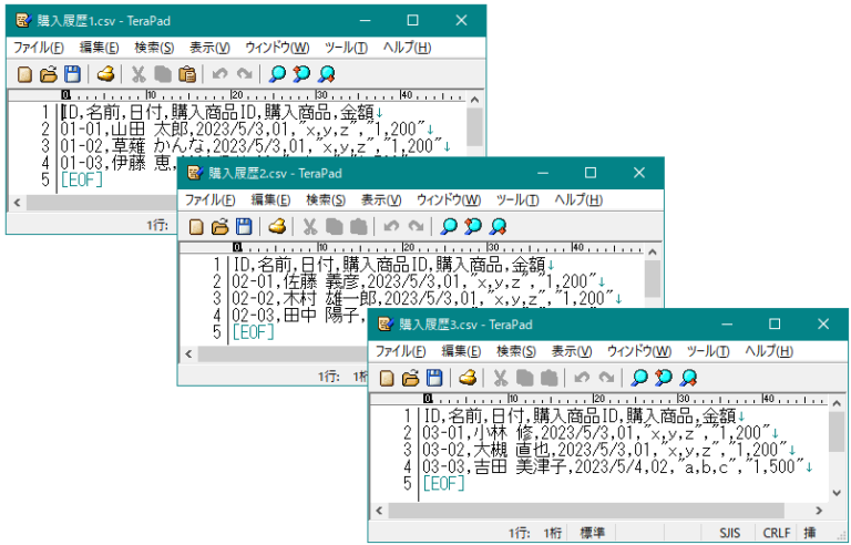 Excel VBA ダイアログボックス選択したフォルダ内全csvをQueryTablesで取込み 別ファイルにまとめる（「,」「”」ゼロ落ち・日付変換対応）
