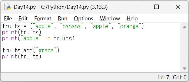 Python3 エンジニア認定基礎試験 練習問題 Day14：集合（set）の基本