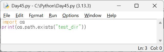 Python3 エンジニア認定基礎試験 練習問題 Day45：標準ライブラリ（os と sys）